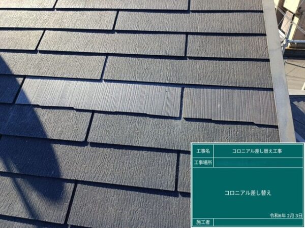 マンションの屋根の種類を解説！防水工事ごとの耐用年数や費用相場も紹介 ｜マナカリフォーム株式会社【公式】